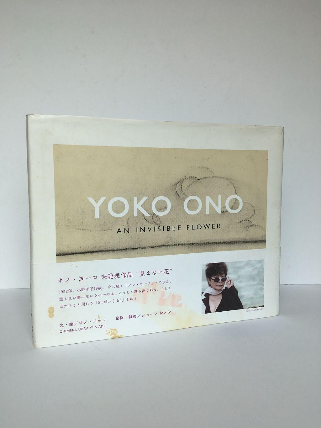 AN INVISIBLE FLOWER (SIGNED COPY) von YOKO ONO: (2011) Signed by Author(s) | Worlds End Bookshop ...