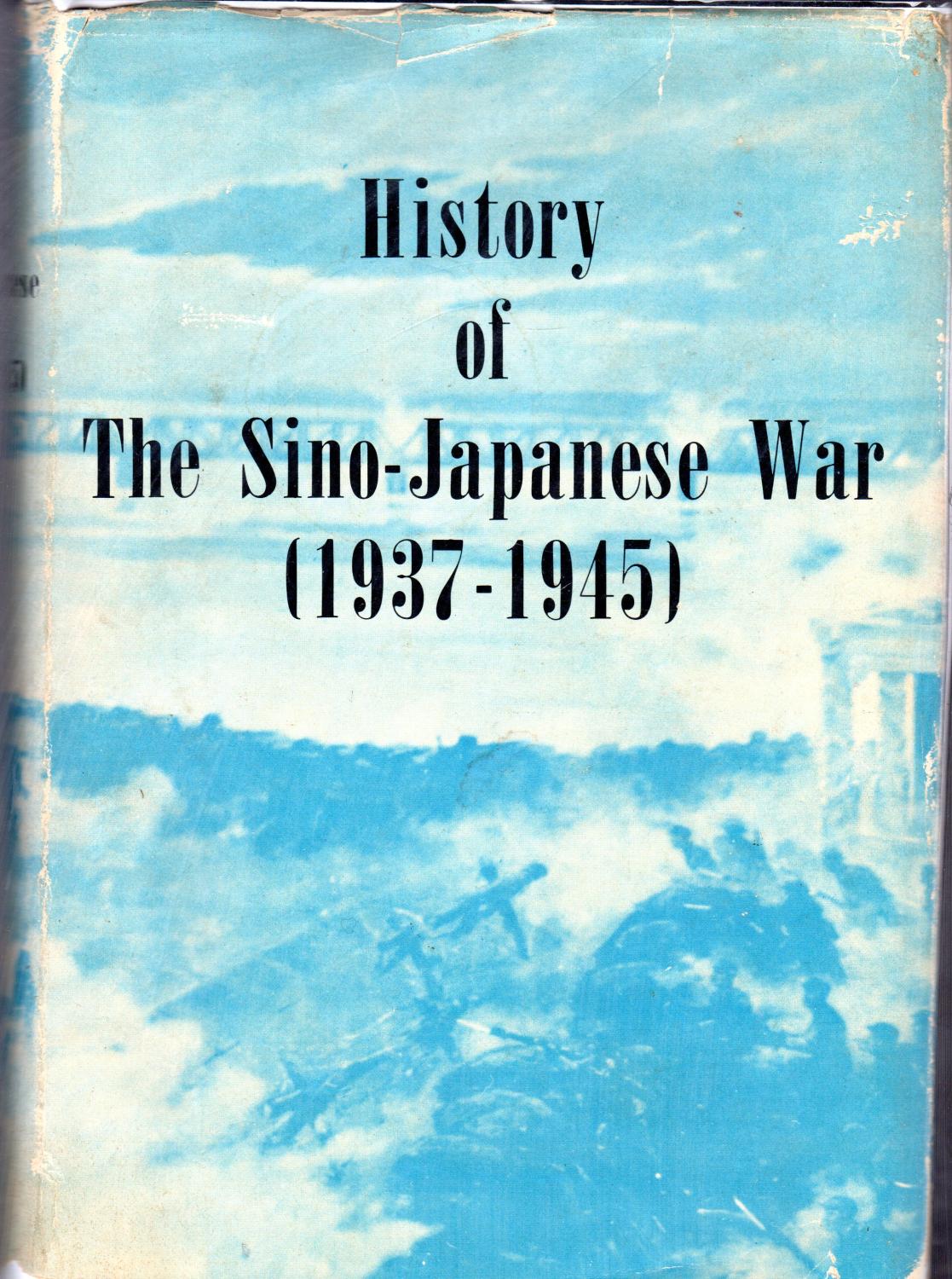 History of the Sino-Japanese War (1937-1945) by Hu Long-hsuen & Chang ...