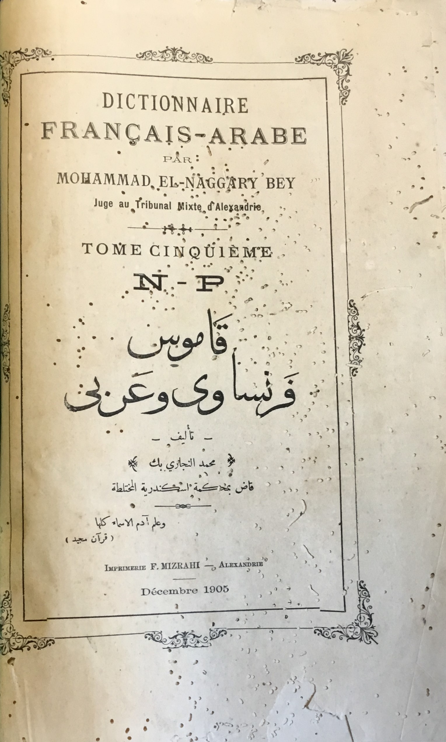 Dictionnaire Français-Arabe. THREE VOLUMES. by El-Naggary Bey, Mohammed ...