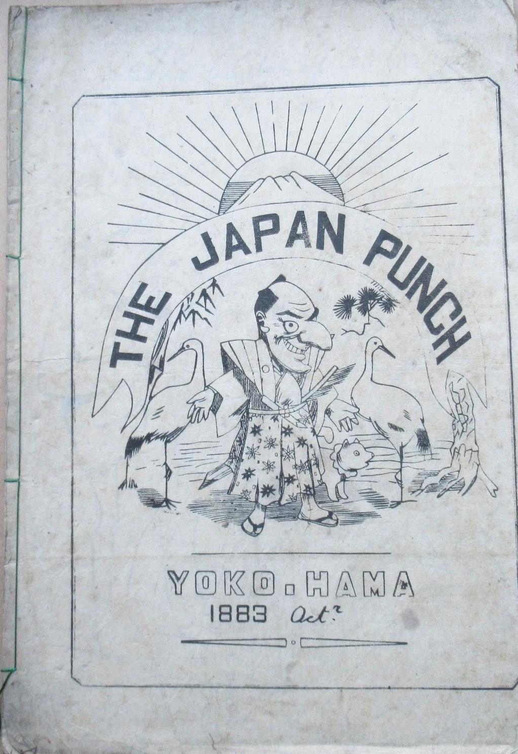 The Japan Punch, October 1883, by WIRGMAN (Charles)] THE JAPAN PUNCH ...