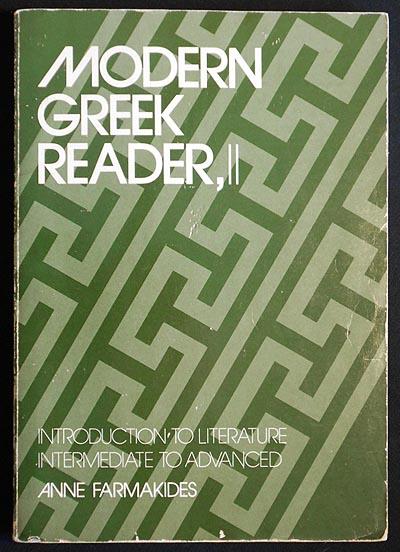 Modern Greek Reader, II: Introduction to Literature Intermediate to ...