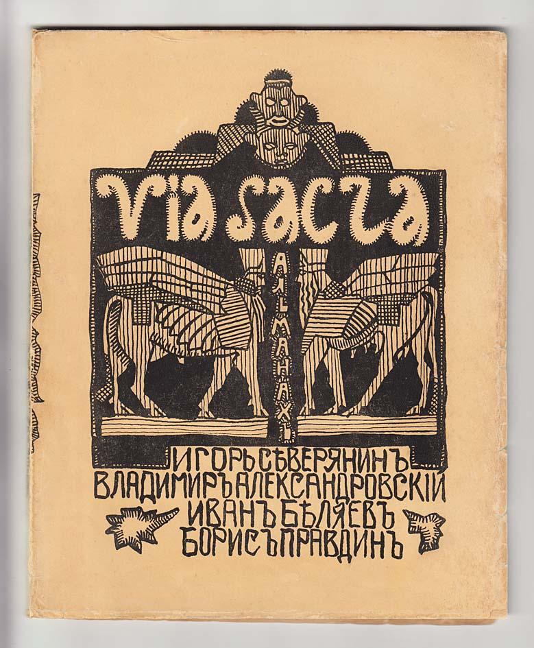 Via sacra : almanah (Via sacra : Almanac) par Igor Severyanin, Vladimir ...