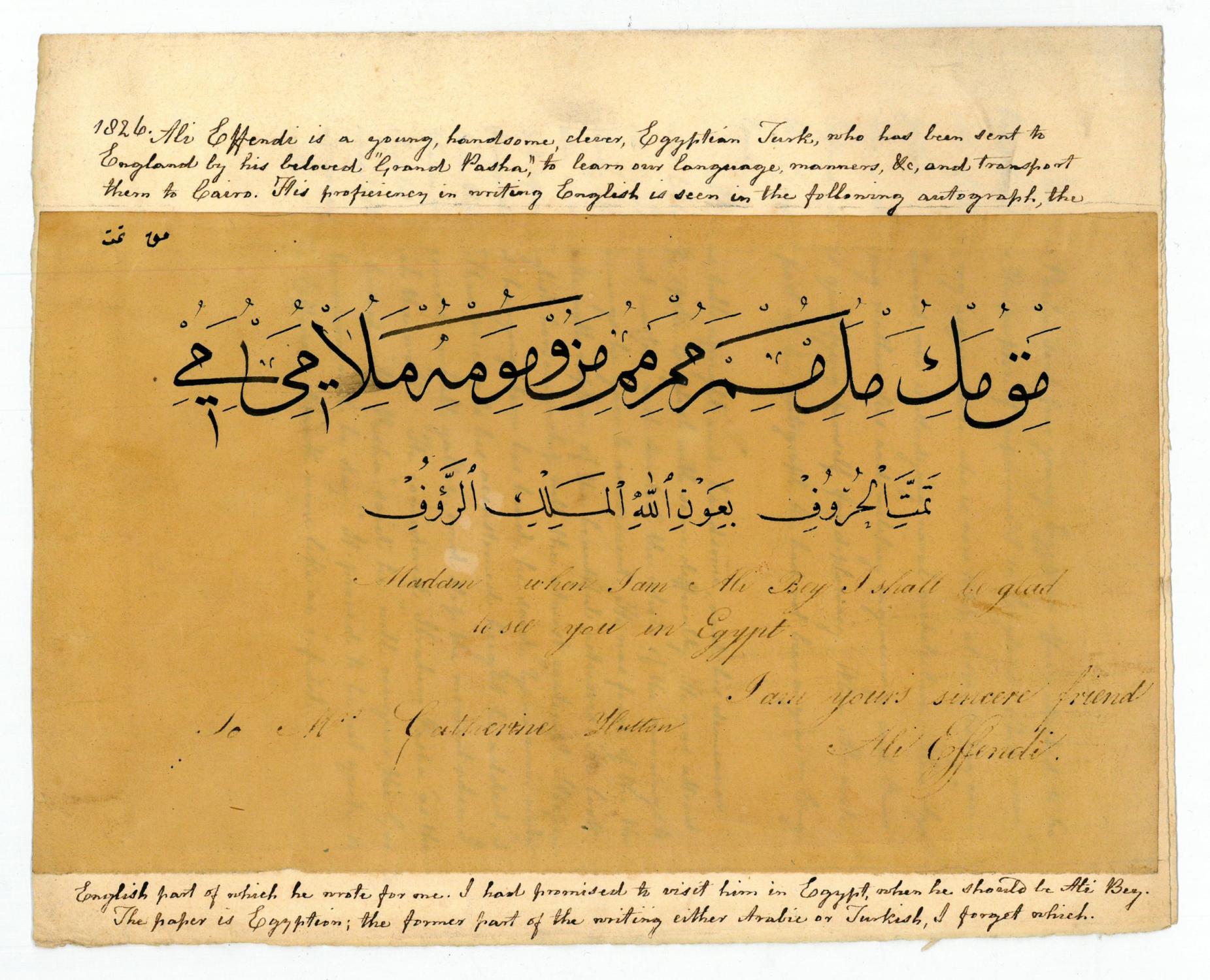 Specimen of Arabic calligraphy presented to Catherine Hutton, with ...