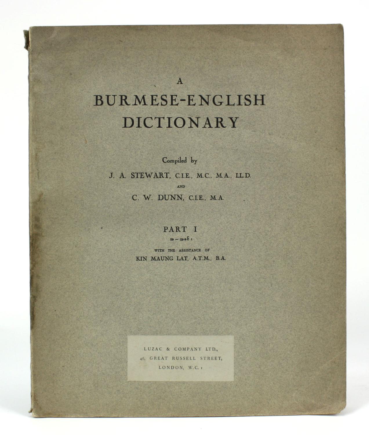 A Burmese-English Dictionary, Part I (of 6) by J A Stewart and C W Dunn ...