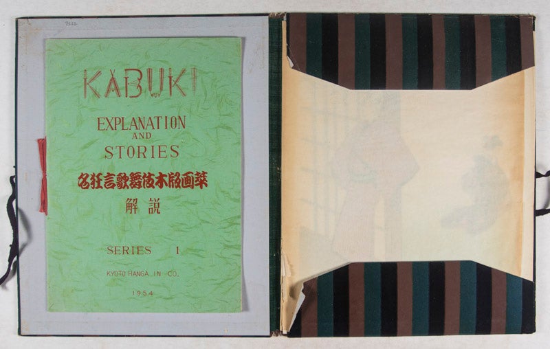 Kabuki: A Set of 6 Pictures with Stories. Series 1-3 (3 vols. complete ...