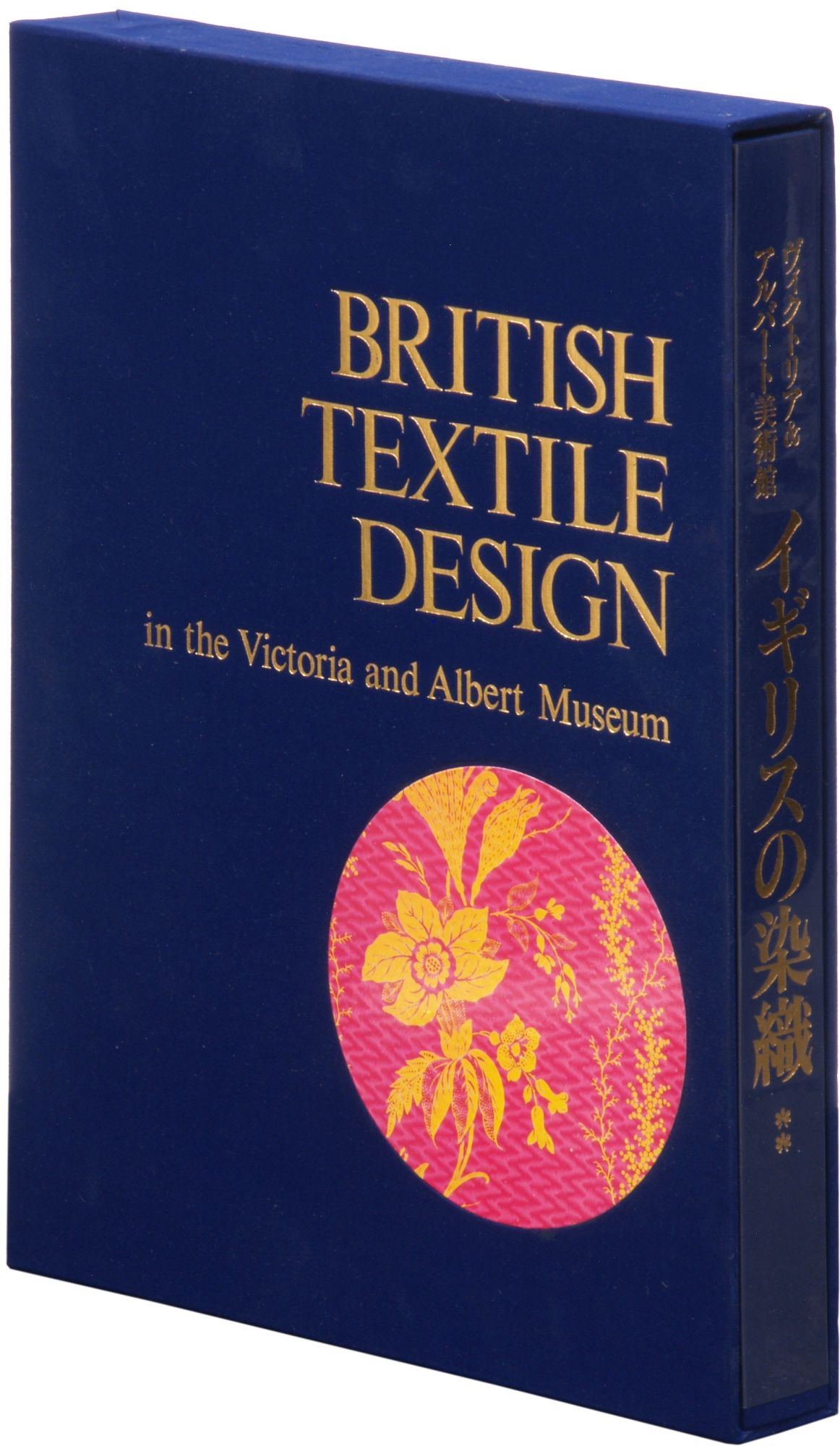 British Textile Design in the Victoria and Albert Museum Volume II ...