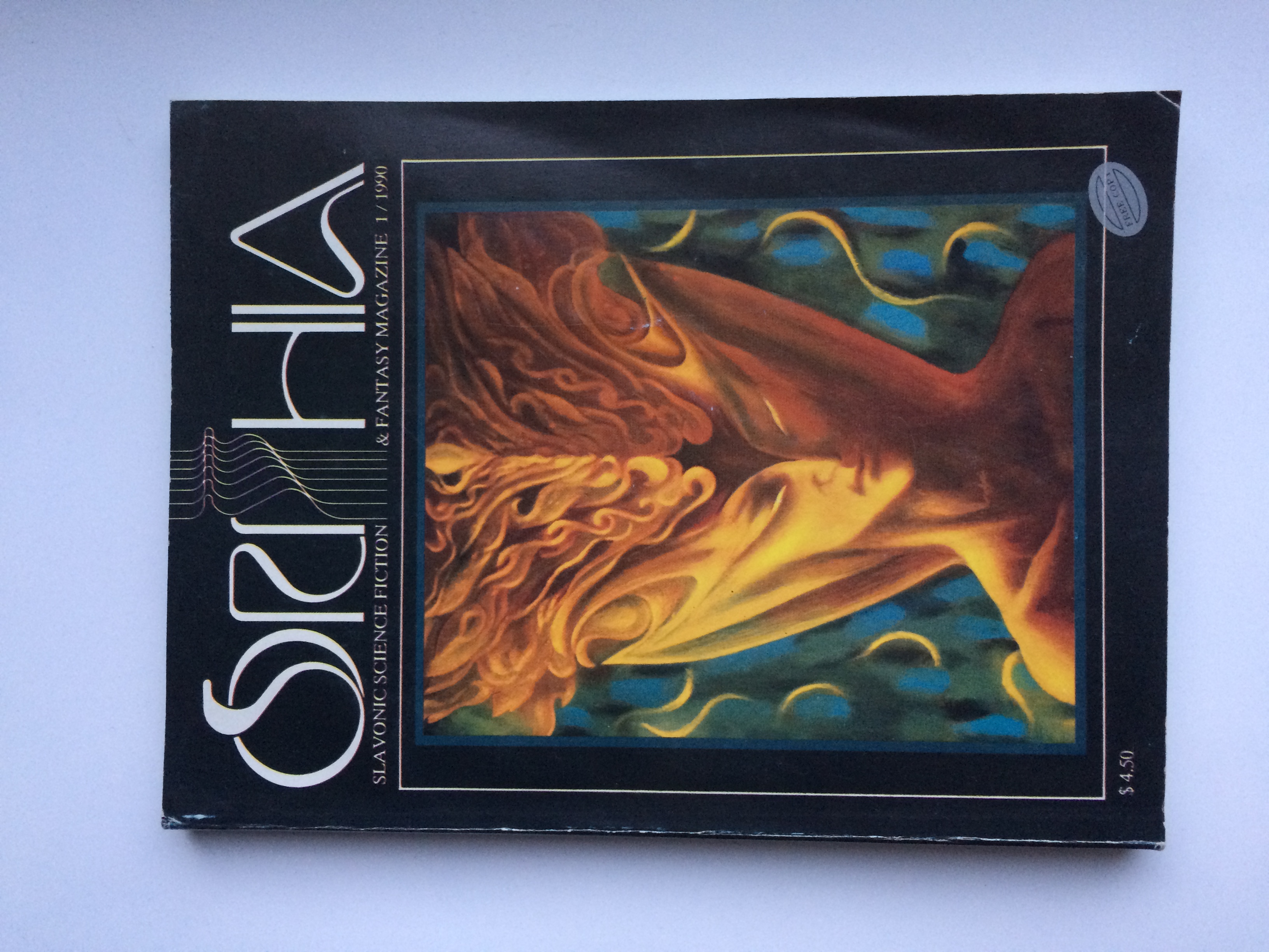 Orphia - Slavonic Science Fiction & Fantasy Magazine 1/1990 by Atanas ...