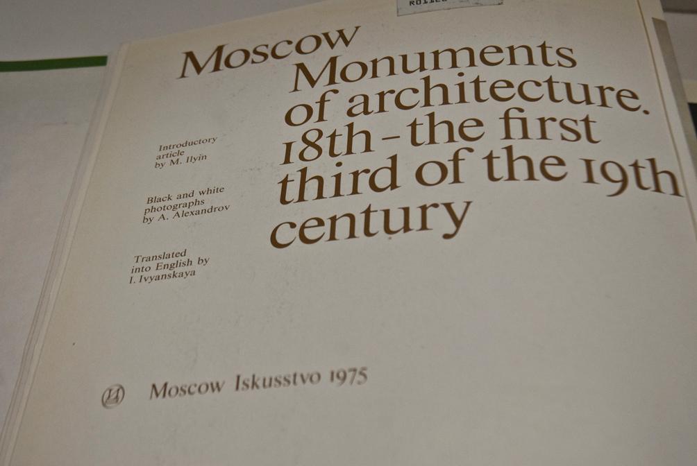 Moscow Monuments of Architecture. 18th-the First Third of the 19th ...