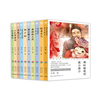 10(Chinese Edition) by JIN BO ZHANG QIU SHENG DENG ZHU: New paperback ...