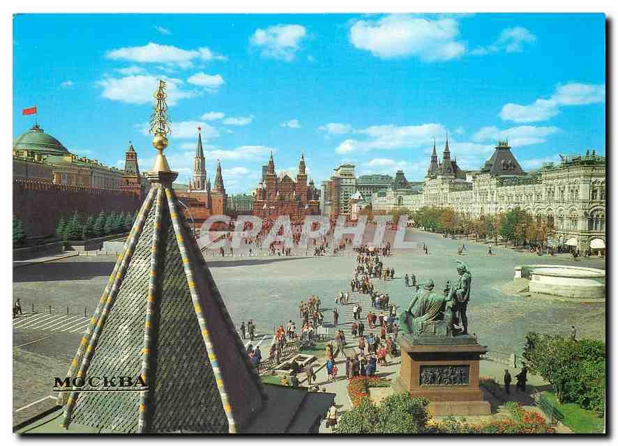 Carte Postale Moderne Moscow Red Square: Manuskript / Papierantiquität ...