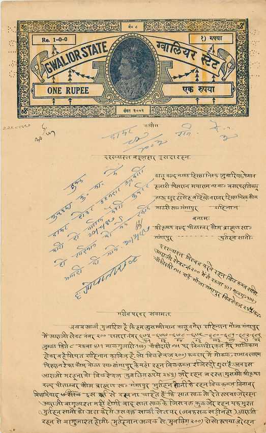 Inde India Fiscal Revenue Court Fee Princely State Gwalior: Manuscript ...