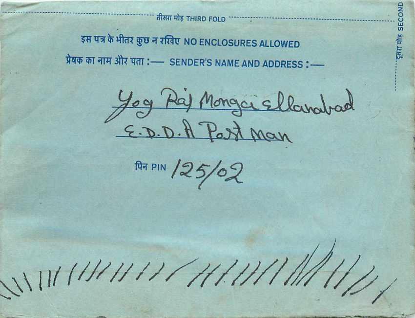 Inde India Aerogram Aerogramme: Manuscript / Paper Collectible ...