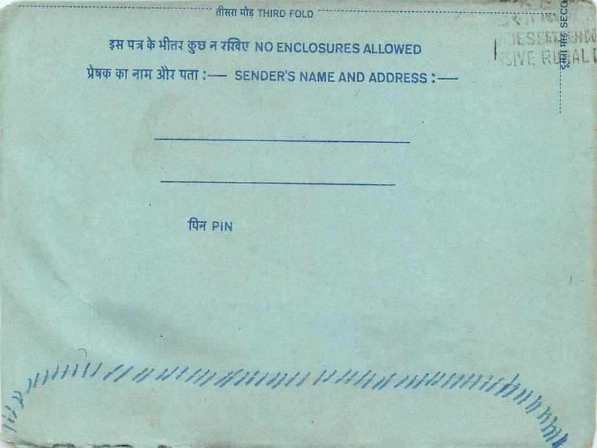 Inde India Aerogram Aerogramme: Manuscript / Paper Collectible ...