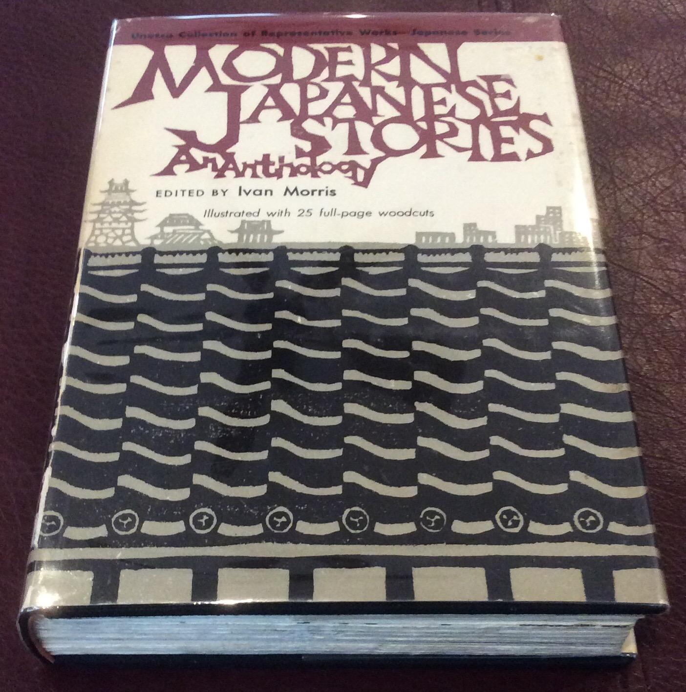Modern Japanese Stories An Anthology- FIRST EDITION by Ivan Morris ...