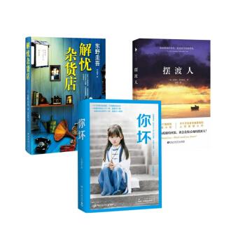 ++3(Chinese Edition) by DA BING . DONG YE GUI WU DENG ZHU: New ...