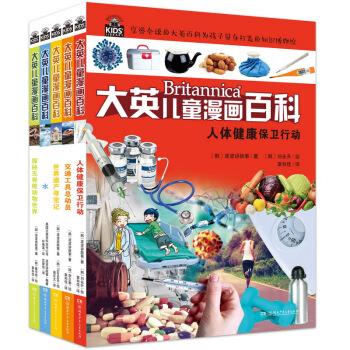 :( 16-20(Chinese Edition) by MEI GUO DA YING BAI KE QUAN SHU GONG SI ...