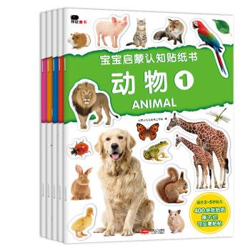 5(Chinese Edition) by BEI JING XIAO HONG HUA TU SHU GONG ZUO SHI ZHU ...