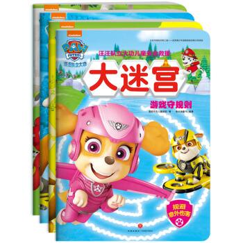 4(Chinese Edition) by MEI GUO NI KE ER TONG PIN DAO . XIN TIAN DI TONG ...