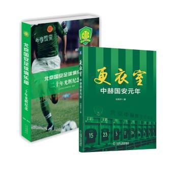 22(Chinese Edition) by BIAN WEI HUI ZHU: New paperback | liu xing