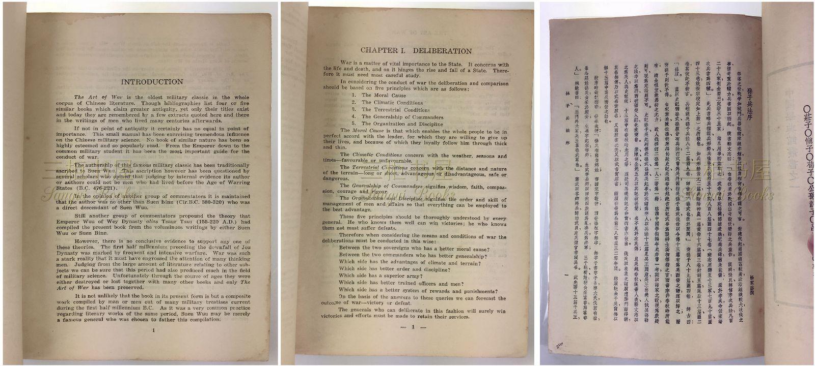 The Art of War. Chinese Military Manual Written about B.C. 510 ...