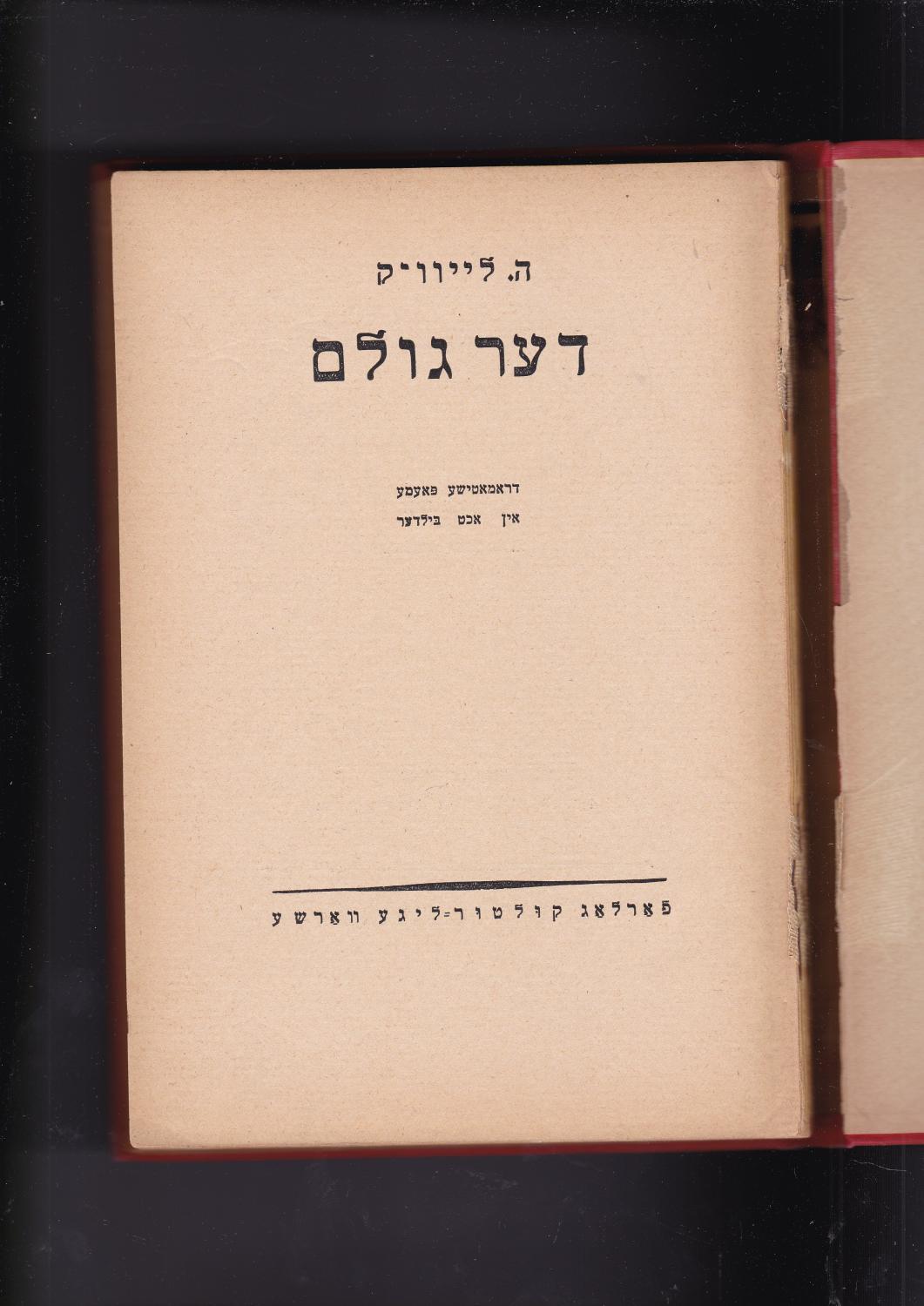 Der Goylem : dramatishe poeme in akht bilder [=The Golem, dramatic poem ...