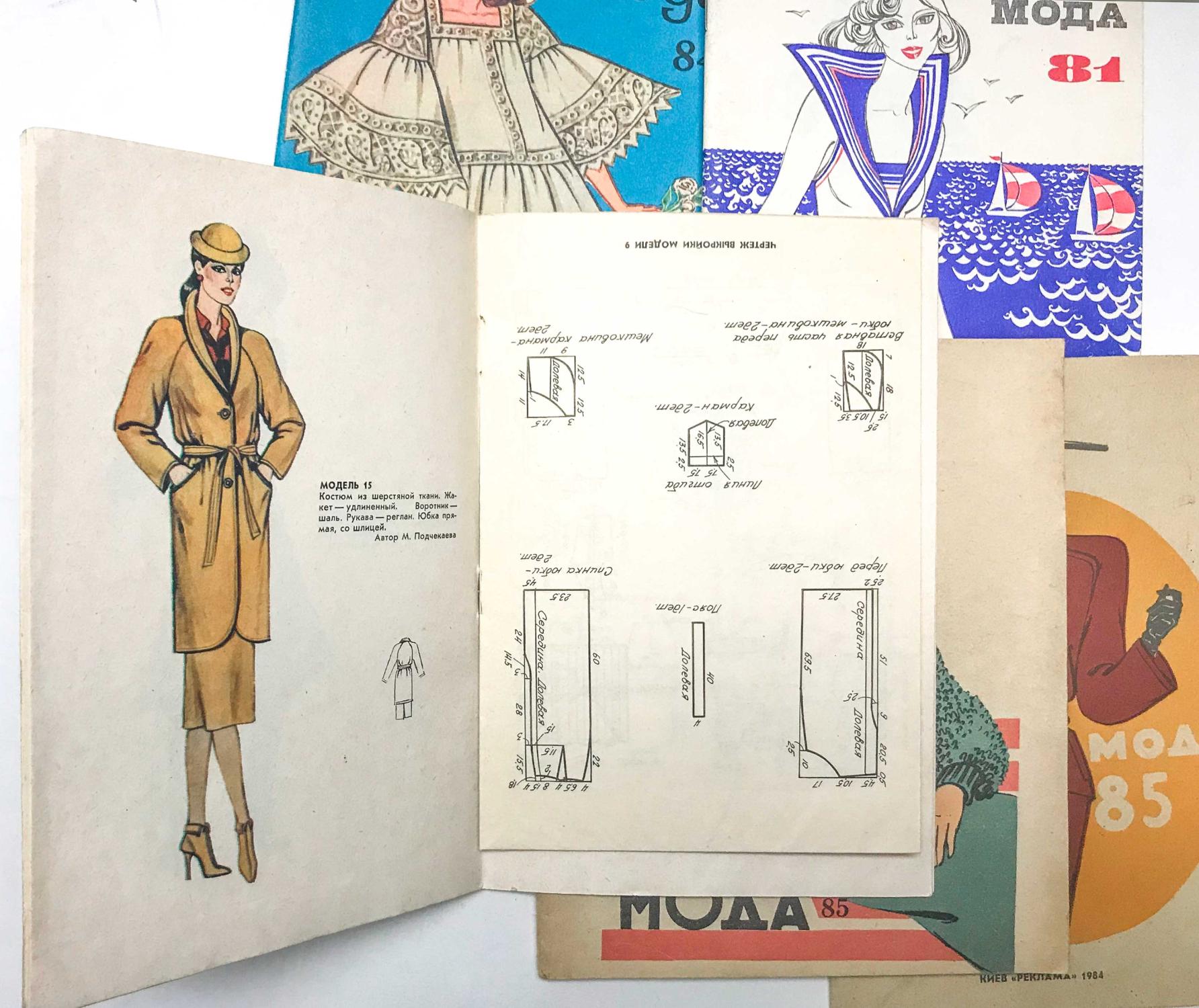 MODA Vintage Fashion Patterns, 1980's by Moda Staff: Very Good Soft ...