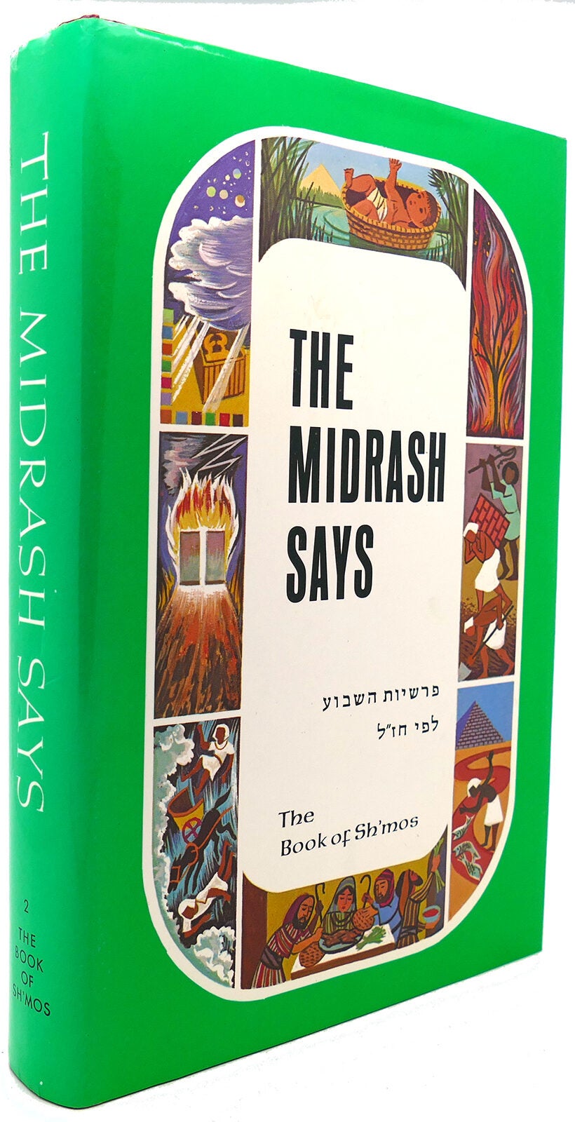 THE MIDRASH SAYS VOL 2 ONLY by Rabbi Moshe Weissman: Hardcover (1980 ...