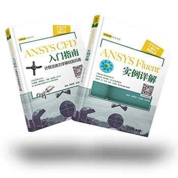 ANSYS Getting Started Guide + Example Details Quicksand CAE (Jingdong ...