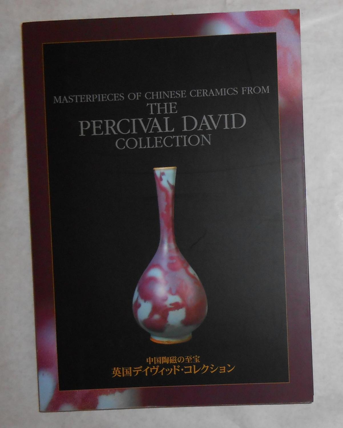 Masterpieces of Chinese Ceramics From the Percival David Collection ...