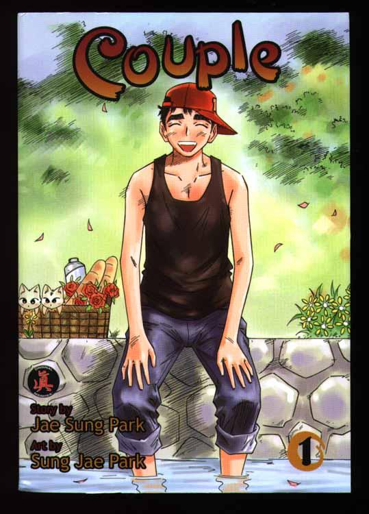 Couple (Vol. 1) by Park, Jae Sung; Park, Jae Sung: As New Soft cover ...