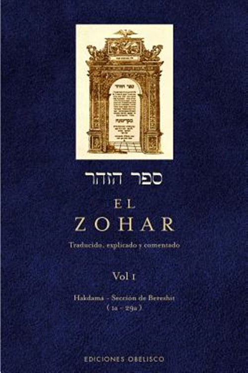 El zohar / The Zohar : Traducido, Explicado Y Comentado: Hadkama ...