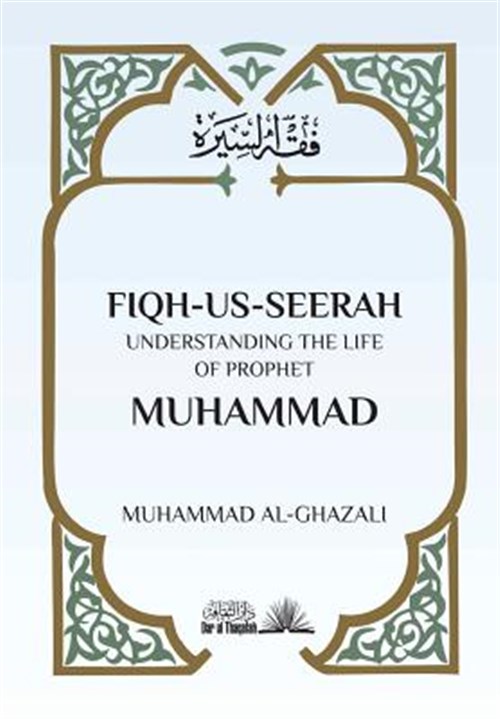 Fiqh Us Seerah : Understanding the Life of Prophet Muhammad by Al ...