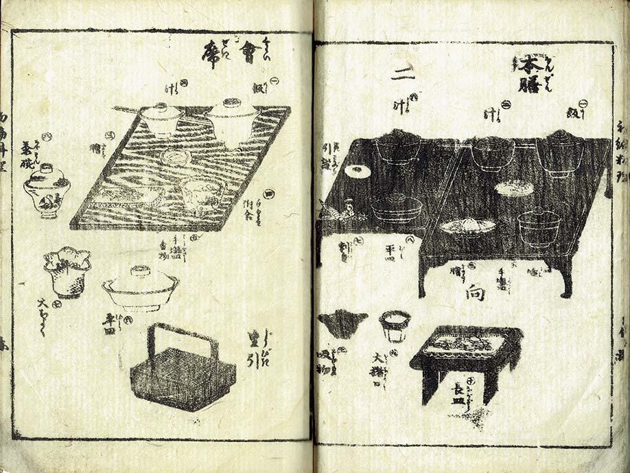 Ryori Hayashinan Taizen: Kan von Daigo, Sanjin: Very good Softcover ...