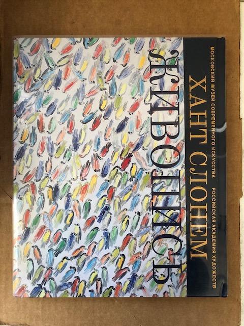 Hunt Slonem Paintings. by Sorokko, Serge & Hunt Slonem: As New ...