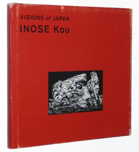 Visions of Japan: Inose Kou by Inose, Kou; Ito Toshiharu: Hardcover ...