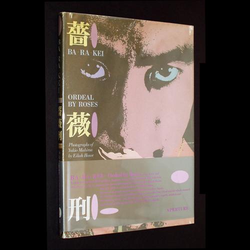 Ba Ra Kei: Ordeal by Roses, Photographs of Yukio Mishima by Hosoe Eikoh ...