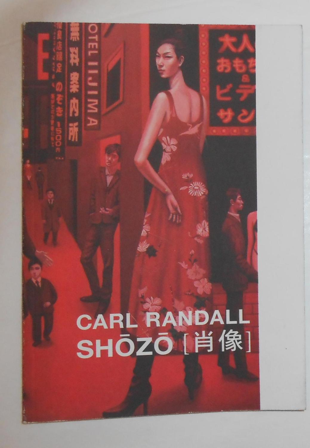 Carl Randall - Shozo (Berloni, London 17 September - 15 November 2014 ...
