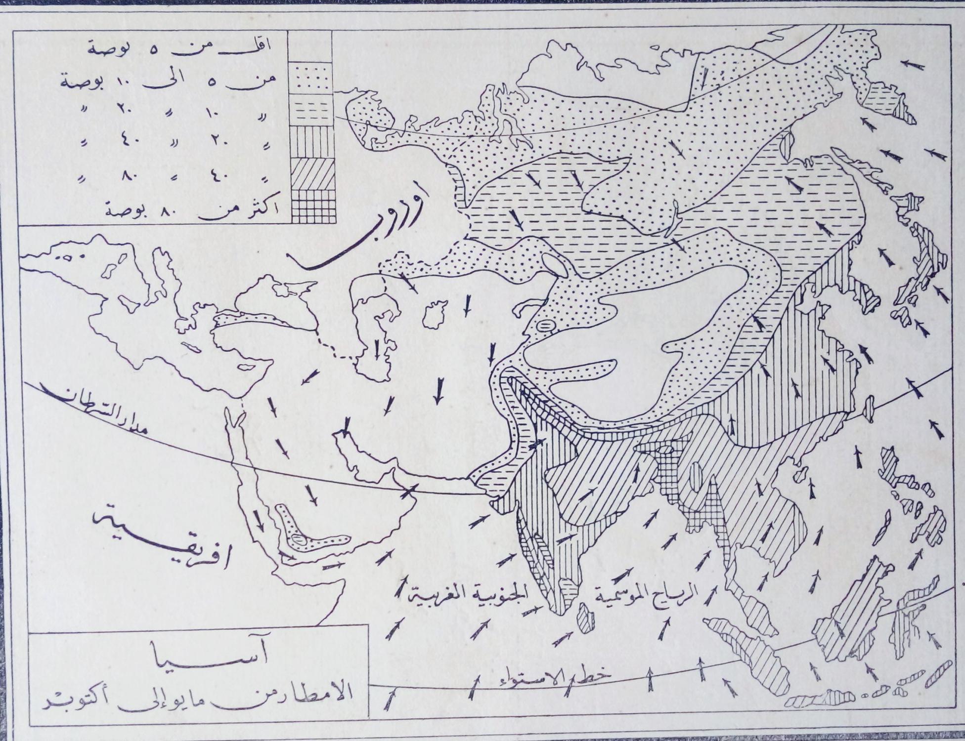 Plates 56 & 57: [Arabic map of political Asia [with] Asian Rain from ...