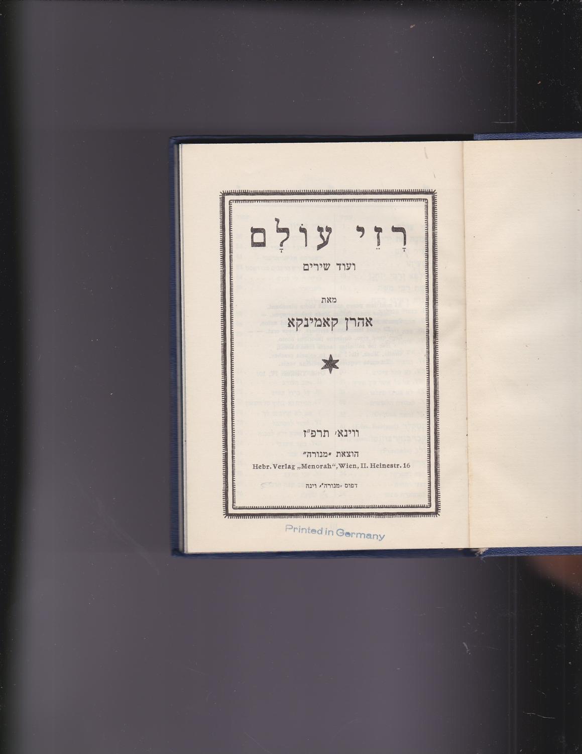 RAZEY OLAM veod shirim by kaminka, A. [= Armand, Ahron, Aharon, Aaron ...