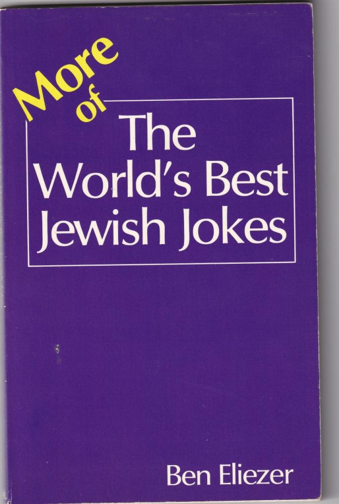 More of the World's Best Jewish Jokes by Eliezer, Ben: Very Good Soft ...