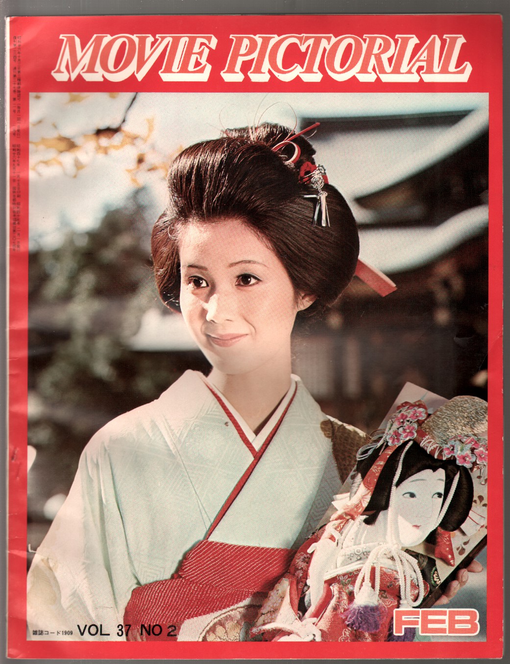 Movie Pictorial 2/1972-Japanese language movie magazine-Steve McQueen ...