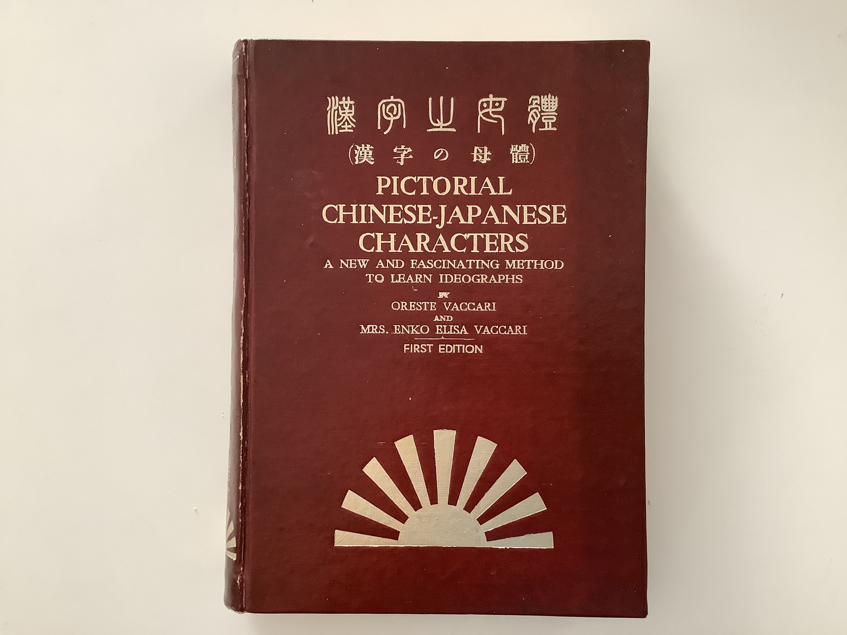 Chinese Ideographs