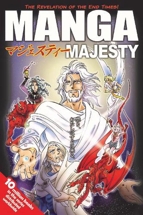 Manga Majesty (Paperback) by Next: new Paperback (2019) | Grand Eagle ...