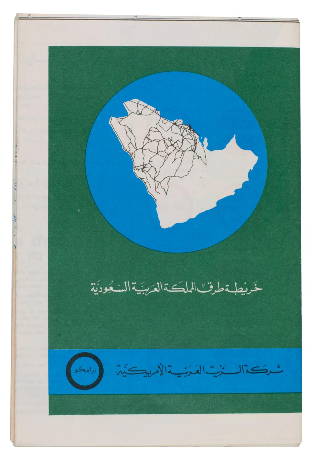 Saudi Arabian road map. von [ARAMCO]. | Antiquariat INLIBRIS Gilhofer ...