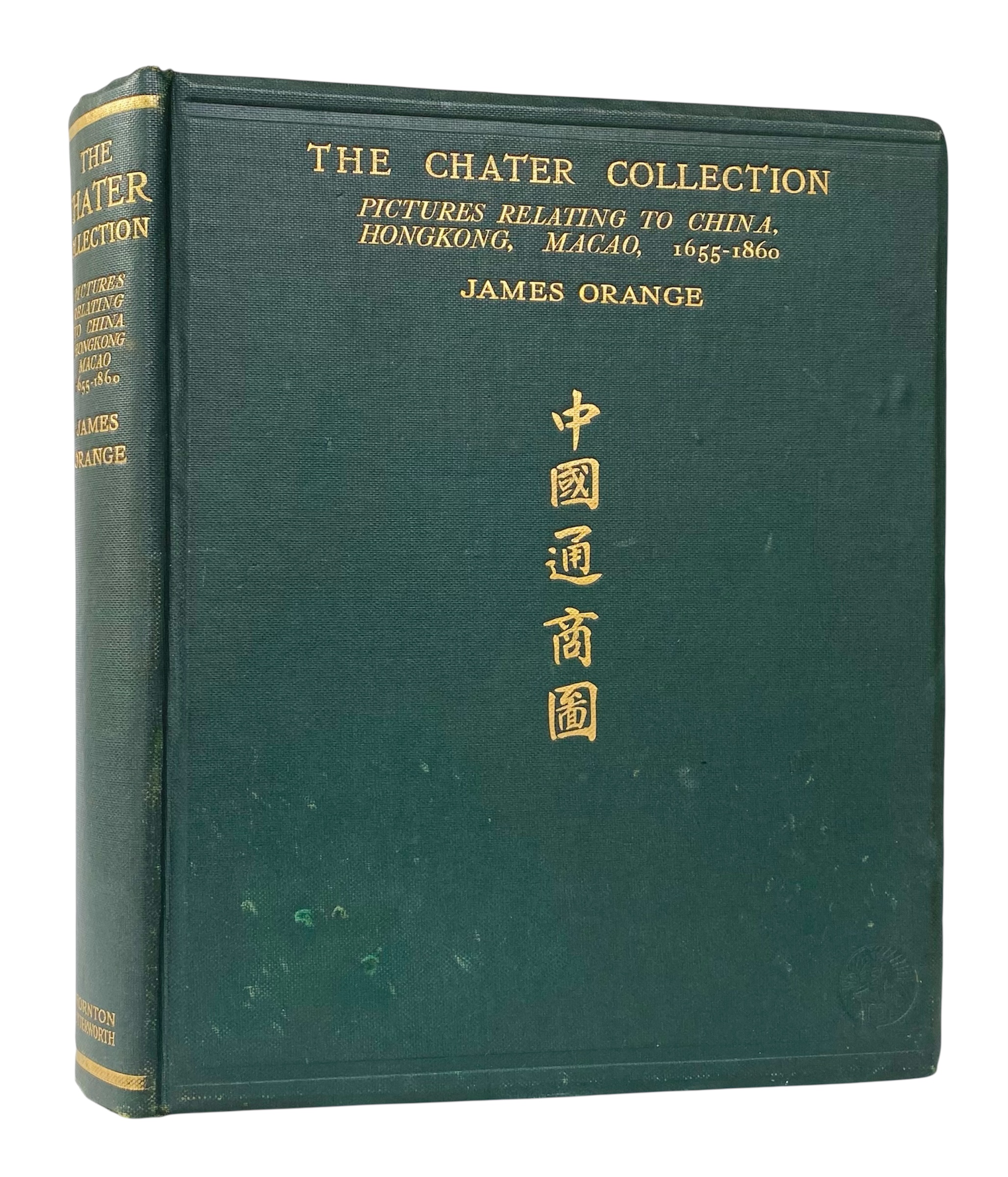 THE CHATER COLLECTION. Pictures relating to China, Hong Kong, Macao ...