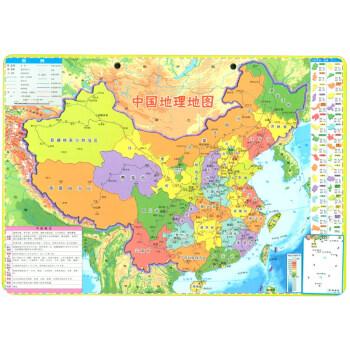 China geographical map(Chinese Edition) by XING QIU DI TU CHU BAN SHE ...