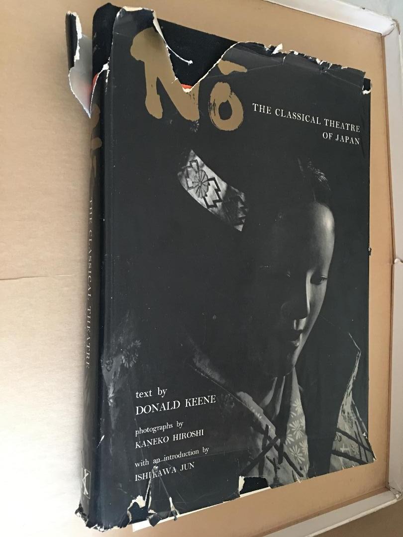 NO. The Classical Theatre of Japan -- PHONO- SHEET IS MISSING by Text ...