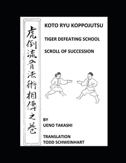 Koto Ryu Koppojutsu: Soden No Maki by Schweinhart, Todd: As New (2019 ...