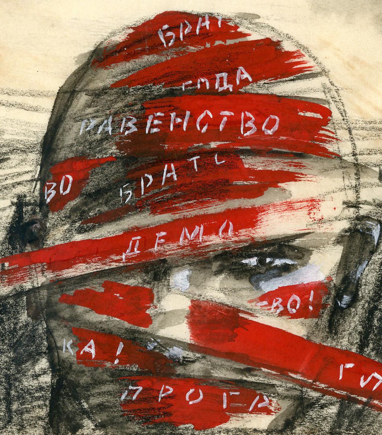 Antique Drawing-RUSSIAN-USSR-POLITICAL SATIRE-PERESTROIKA-ANONYMOUS ...