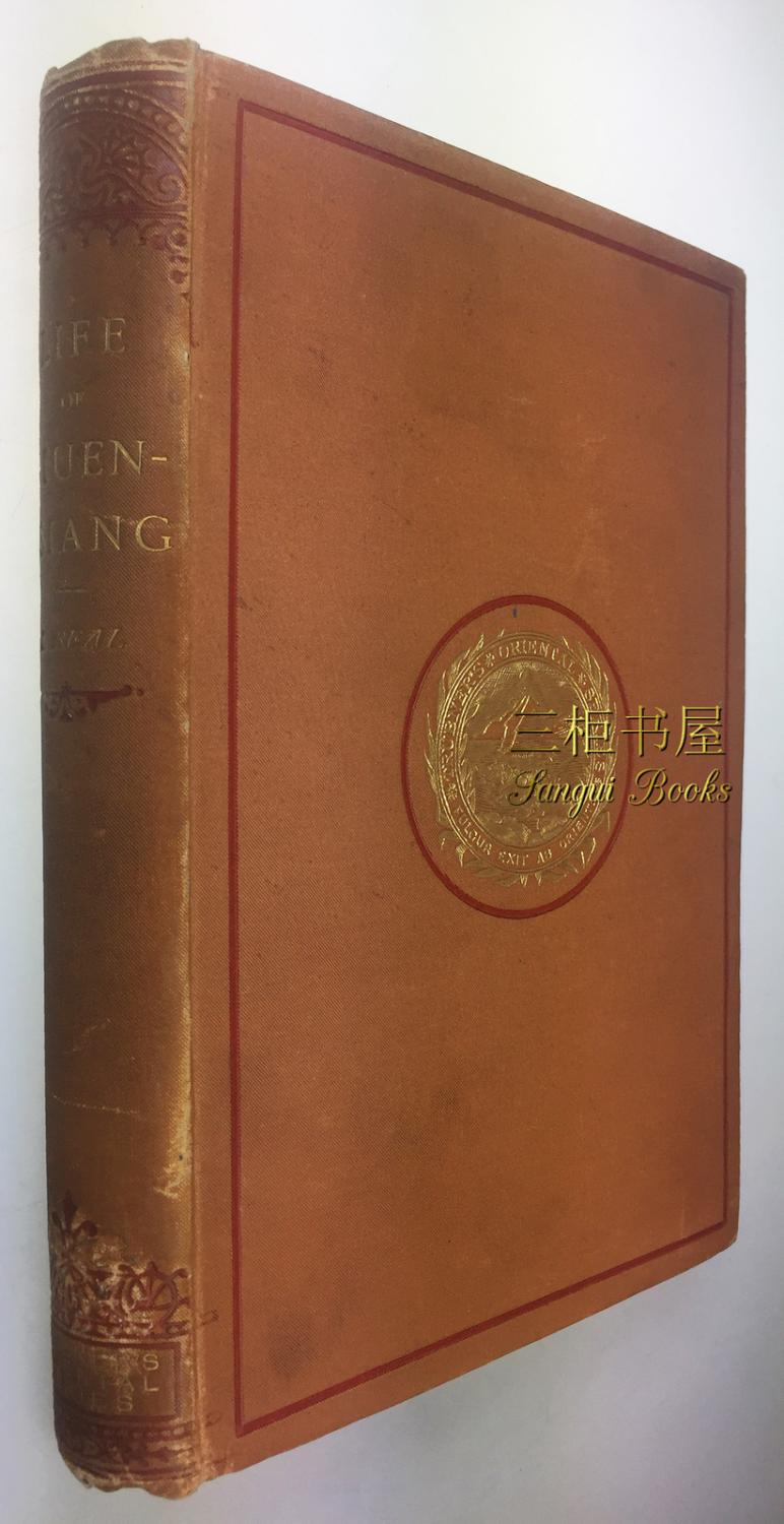 The Life of Hiuen-Tsiang, by the Shamans Hwui Li and Yen-tsung, with a ...